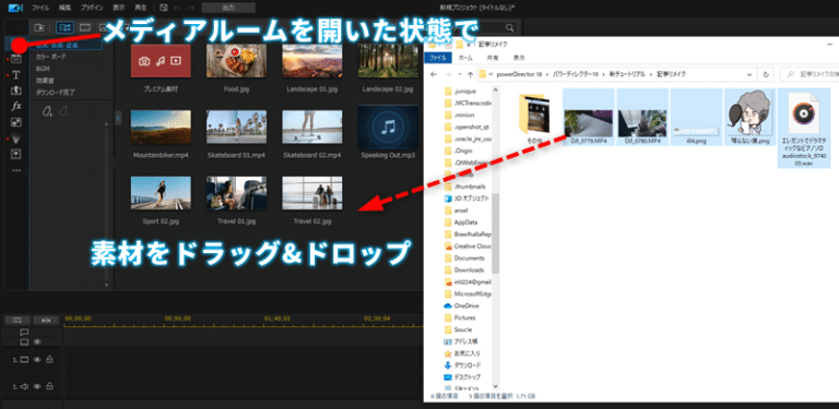 PowerDirectorの選び方｜買い切り通常版・サブスク(365)どっちを買うべき？
